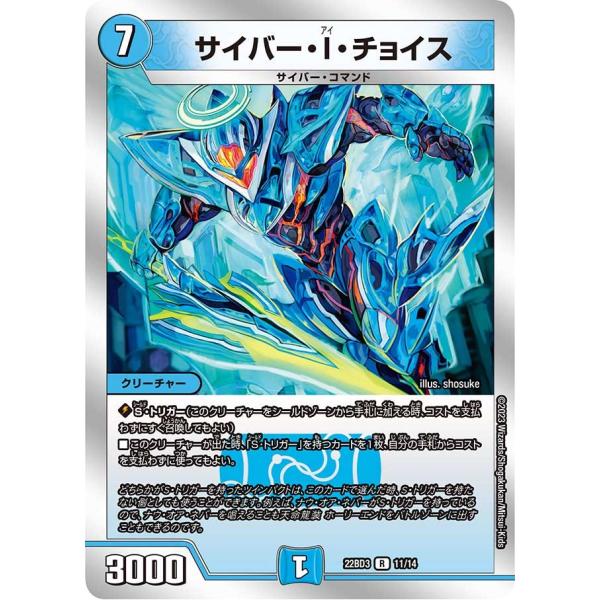 スリーブに入れ、段ボールや厚紙を当て、ラップで梱包の上発送いたします。梱包材は一部再利用品のため、商品に影響のない汚れなどがある場合がございます。一部の高額商品を除き、1枚のスリーブに複数枚のカードを封入致します。裏面の画像がない商品は商品...