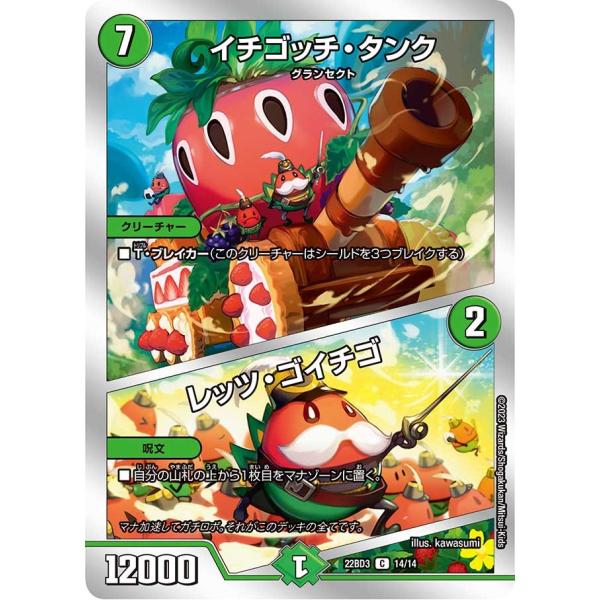 スリーブに入れ、段ボールや厚紙を当て、ラップで梱包の上発送いたします。梱包材は一部再利用品のため、商品に影響のない汚れなどがある場合がございます。一部の高額商品を除き、1枚のスリーブに複数枚のカードを封入致します。裏面の画像がない商品は商品...