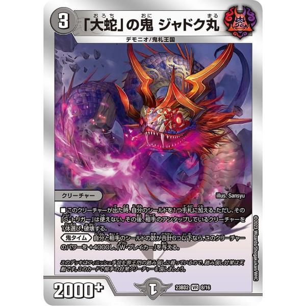 スリーブに入れ、段ボールや厚紙を当て、ラップで梱包の上発送いたします。梱包材は一部再利用品のため、商品に影響のない汚れなどがある場合がございます。一部の高額商品を除き、1枚のスリーブに複数枚のカードを封入致します。裏面の画像がない商品は商品...