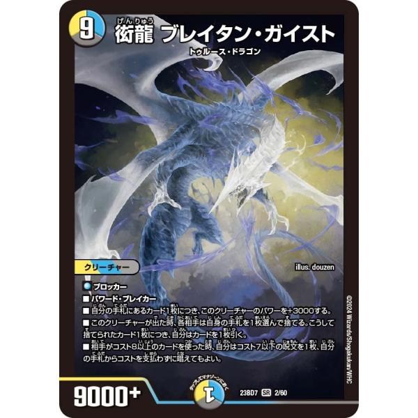 スリーブに入れ、段ボールや厚紙を当て、ラップで梱包の上発送いたします。梱包材は一部再利用品のため、商品に影響のない汚れなどがある場合がございます。一部の高額商品を除き、1枚のスリーブに複数枚のカードを封入致します。裏面の画像がない商品は商品...