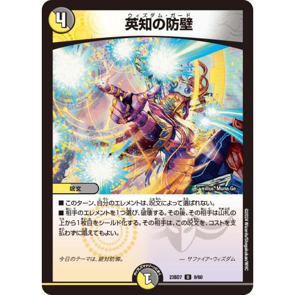 スリーブに入れ、段ボールや厚紙を当て、ラップで梱包の上発送いたします。梱包材は一部再利用品のため、商品に影響のない汚れなどがある場合がございます。一部の高額商品を除き、1枚のスリーブに複数枚のカードを封入致します。裏面の画像がない商品は商品...