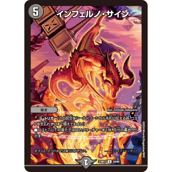 スリーブに入れ、段ボールや厚紙を当て、ラップで梱包の上発送いたします。梱包材は一部再利用品のため、商品に影響のない汚れなどがある場合がございます。一部の高額商品を除き、1枚のスリーブに複数枚のカードを封入致します。裏面の画像がない商品は商品...