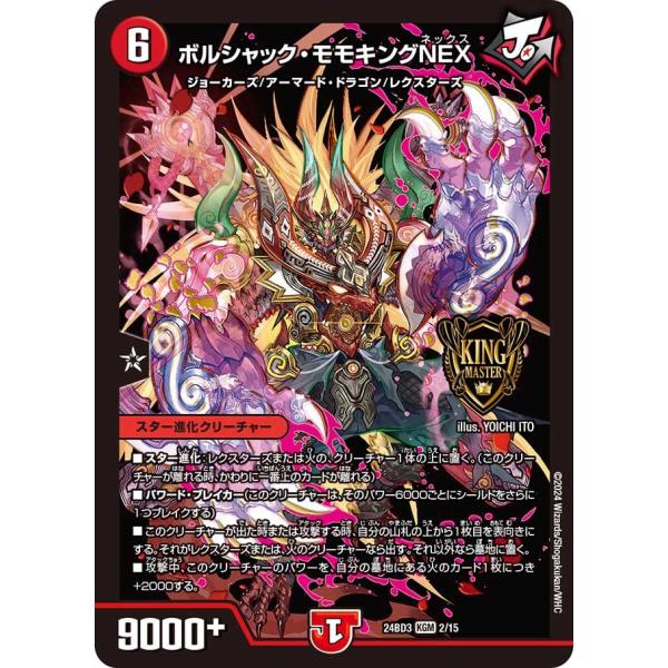 スリーブに入れ、段ボールや厚紙を当て、ラップで梱包の上発送いたします。梱包材は一部再利用品のため、商品に影響のない汚れなどがある場合がございます。一部の高額商品を除き、1枚のスリーブに複数枚のカードを封入致します。裏面の画像がない商品は商品...