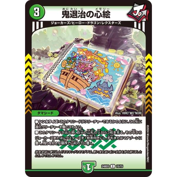 スリーブに入れ、段ボールや厚紙を当て、ラップで梱包の上発送いたします。梱包材は一部再利用品のため、商品に影響のない汚れなどがある場合がございます。一部の高額商品を除き、1枚のスリーブに複数枚のカードを封入致します。裏面の画像がない商品は商品...