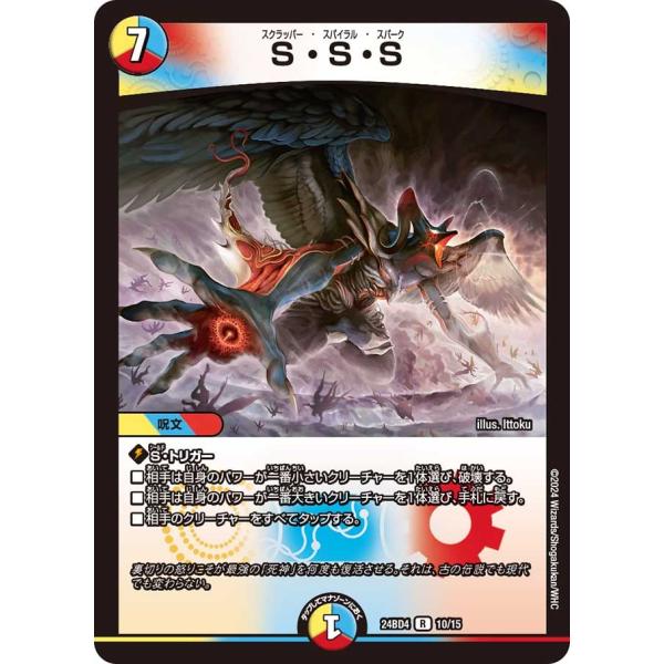 スリーブに入れ、段ボールや厚紙を当て、ラップで梱包の上発送いたします。梱包材は一部再利用品のため、商品に影響のない汚れなどがある場合がございます。一部の高額商品を除き、1枚のスリーブに複数枚のカードを封入致します。裏面の画像がない商品は商品...