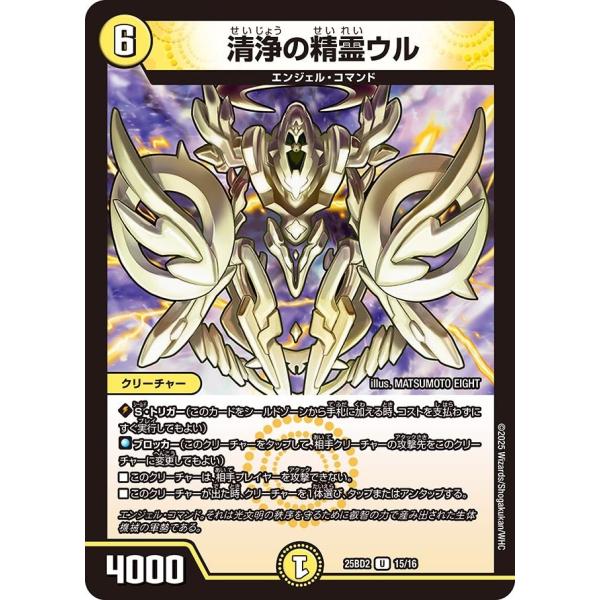 スリーブに入れ、段ボールや厚紙を当て、ラップで梱包の上発送いたします。梱包材は一部再利用品のため、商品に影響のない汚れなどがある場合がございます。一部の高額商品を除き、1枚のスリーブに複数枚のカードを封入致します。裏面の画像がない商品は商品...