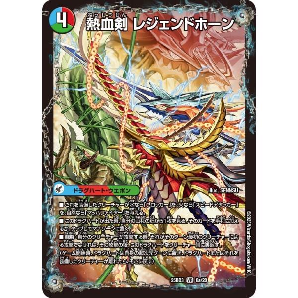 スリーブに入れ、段ボールや厚紙を当て、ラップで梱包の上発送いたします。梱包材は一部再利用品のため、商品に影響のない汚れなどがある場合がございます。一部の高額商品を除き、1枚のスリーブに複数枚のカードを封入致します。裏面の画像がない商品は商品...