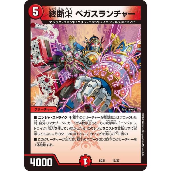 スリーブに入れ、段ボールや厚紙を当て、ラップで梱包の上発送いたします。梱包材は一部再利用品のため、商品に影響のない汚れなどがある場合がございます。一部の高額商品を除き、1枚のスリーブに複数枚のカードを封入致します。裏面の画像がない商品は商品...