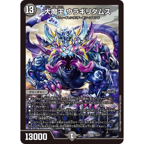 スリーブに入れ、段ボールや厚紙を当て、ラップで梱包の上発送いたします。梱包材は一部再利用品のため、商品に影響のない汚れなどがある場合がございます。一部の高額商品を除き、1枚のスリーブに複数枚のカードを封入致します。裏面の画像がない商品は商品...