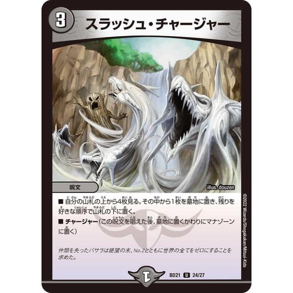 スリーブに入れ、段ボールや厚紙を当て、ラップで梱包の上発送いたします。梱包材は一部再利用品のため、商品に影響のない汚れなどがある場合がございます。一部の高額商品を除き、1枚のスリーブに複数枚のカードを封入致します。裏面の画像がない商品は商品...