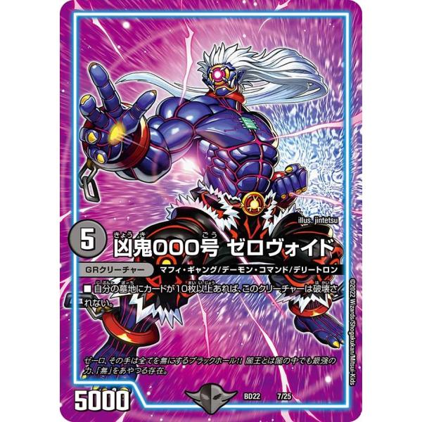 スリーブに入れ、段ボールや厚紙を当て、ラップで梱包の上発送いたします。梱包材は一部再利用品のため、商品に影響のない汚れなどがある場合がございます。一部の高額商品を除き、1枚のスリーブに複数枚のカードを封入致します。裏面の画像がない商品は商品...