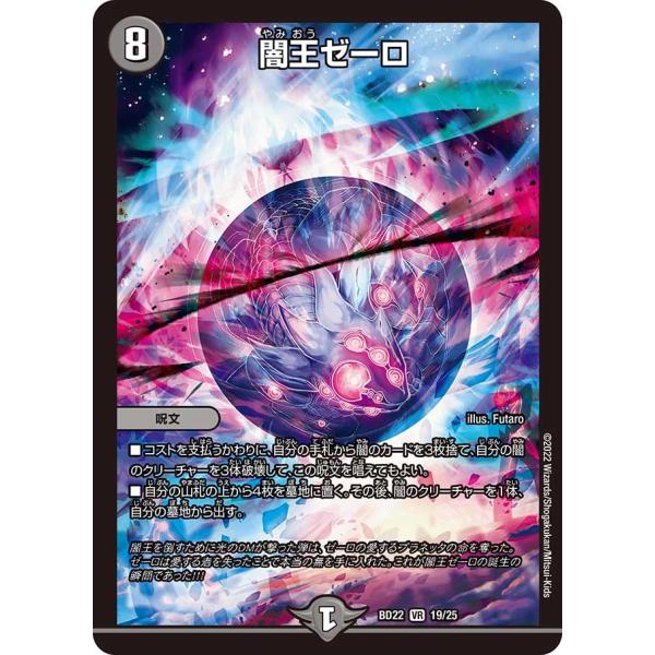 スリーブに入れ、段ボールや厚紙を当て、ラップで梱包の上発送いたします。梱包材は一部再利用品のため、商品に影響のない汚れなどがある場合がございます。一部の高額商品を除き、1枚のスリーブに複数枚のカードを封入致します。裏面の画像がない商品は商品...