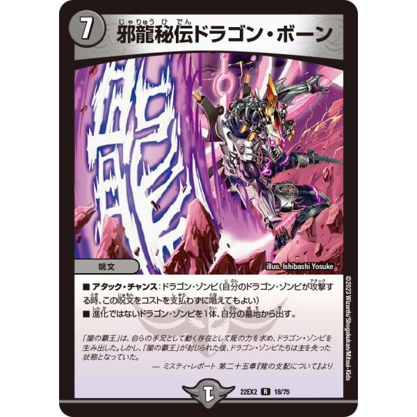 スリーブに入れ、段ボールや厚紙を当て、ラップで梱包の上発送いたします。梱包材は一部再利用品のため、商品に影響のない汚れなどがある場合がございます。一部の高額商品を除き、1枚のスリーブに複数枚のカードを封入致します。裏面の画像がない商品は商品...