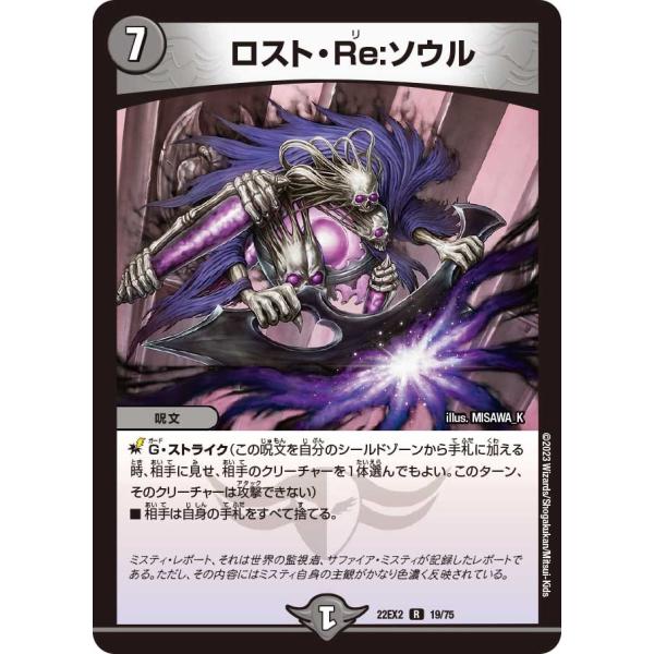 スリーブに入れ、段ボールや厚紙を当て、ラップで梱包の上発送いたします。梱包材は一部再利用品のため、商品に影響のない汚れなどがある場合がございます。一部の高額商品を除き、1枚のスリーブに複数枚のカードを封入致します。裏面の画像がない商品は商品...