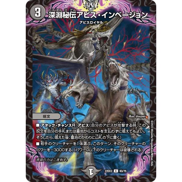 スリーブに入れ、段ボールや厚紙を当て、ラップで梱包の上発送いたします。梱包材は一部再利用品のため、商品に影響のない汚れなどがある場合がございます。一部の高額商品を除き、1枚のスリーブに複数枚のカードを封入致します。裏面の画像がない商品は商品...