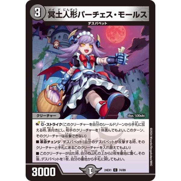 スリーブに入れ、段ボールや厚紙を当て、ラップで梱包の上発送いたします。梱包材は一部再利用品のため、商品に影響のない汚れなどがある場合がございます。一部の高額商品を除き、1枚のスリーブに複数枚のカードを封入致します。裏面の画像がない商品は商品...