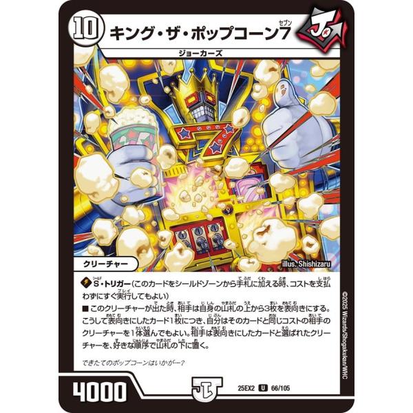 スリーブに入れ、段ボールや厚紙を当て、ラップで梱包の上発送いたします。梱包材は一部再利用品のため、商品に影響のない汚れなどがある場合がございます。一部の高額商品を除き、1枚のスリーブに複数枚のカードを封入致します。裏面の画像がない商品は商品...