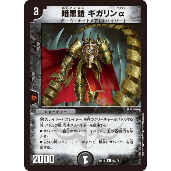 スリーブに入れ、段ボールや厚紙を当て、ラップで梱包の上発送いたします。梱包材は一部再利用品のため、商品に影響のない汚れなどがある場合がございます。一部の高額商品を除き、1枚のスリーブに複数枚のカードを封入致します。裏面の画像がない商品は商品...