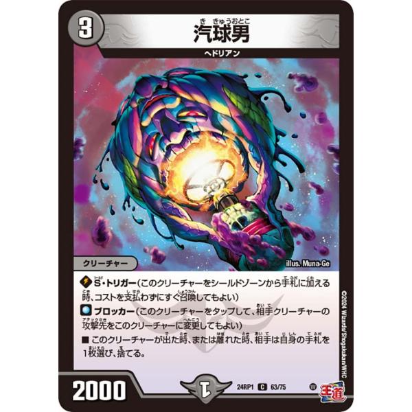 スリーブに入れ、段ボールや厚紙を当て、ラップで梱包の上発送いたします。梱包材は一部再利用品のため、商品に影響のない汚れなどがある場合がございます。一部の高額商品を除き、1枚のスリーブに複数枚のカードを封入致します。裏面の画像がない商品は商品...