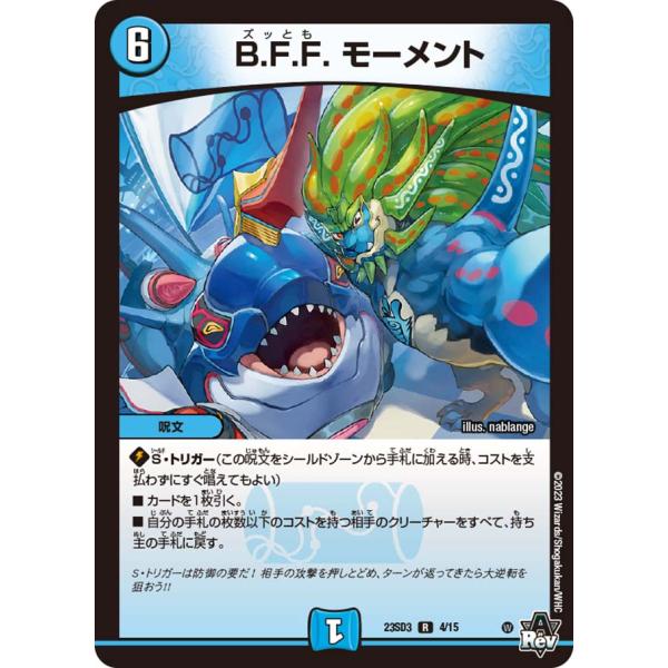 スリーブに入れ、段ボールや厚紙を当て、ラップで梱包の上発送いたします。梱包材は一部再利用品のため、商品に影響のない汚れなどがある場合がございます。一部の高額商品を除き、1枚のスリーブに複数枚のカードを封入致します。裏面の画像がない商品は商品...