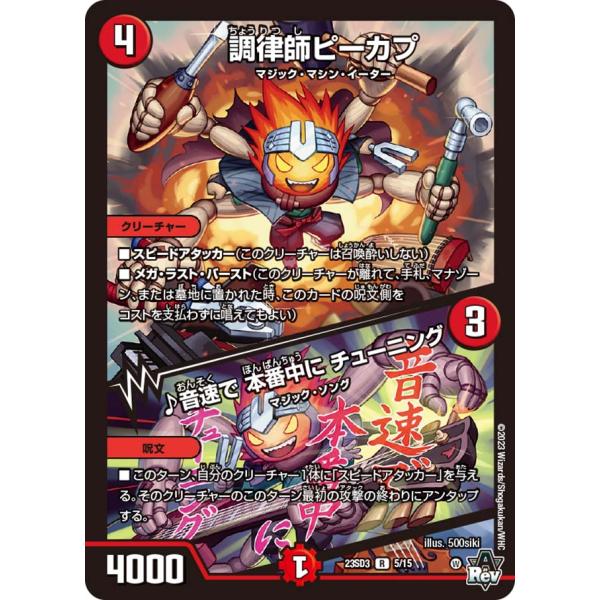 スリーブに入れ、段ボールや厚紙を当て、ラップで梱包の上発送いたします。梱包材は一部再利用品のため、商品に影響のない汚れなどがある場合がございます。一部の高額商品を除き、1枚のスリーブに複数枚のカードを封入致します。裏面の画像がない商品は商品...