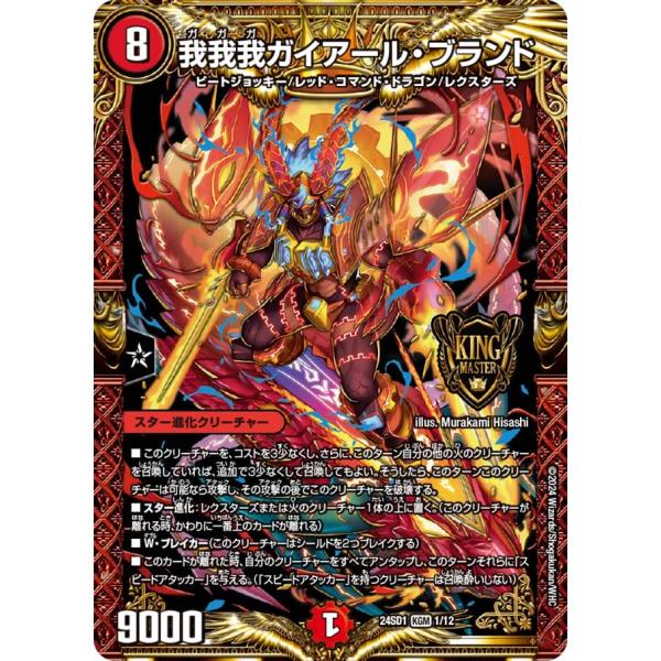 スリーブに入れ、段ボールや厚紙を当て、ラップで梱包の上発送いたします。梱包材は一部再利用品のため、商品に影響のない汚れなどがある場合がございます。一部の高額商品を除き、1枚のスリーブに複数枚のカードを封入致します。裏面の画像がない商品は商品...