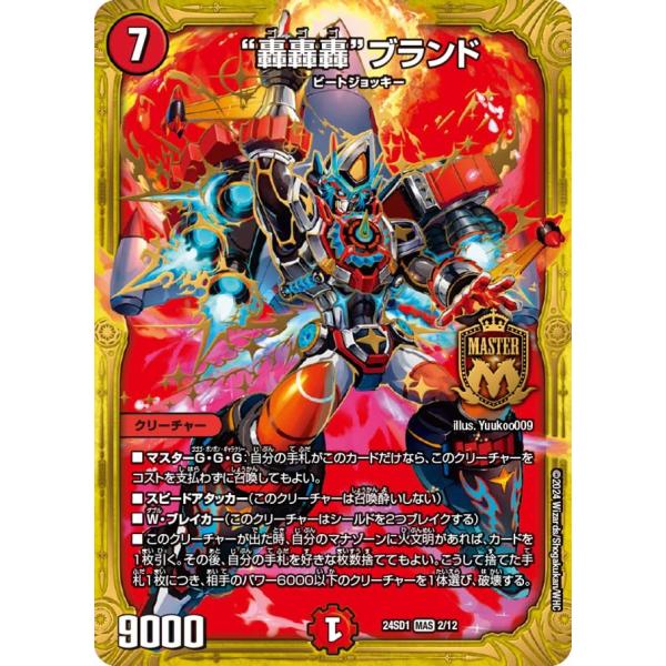 スリーブに入れ、段ボールや厚紙を当て、ラップで梱包の上発送いたします。梱包材は一部再利用品のため、商品に影響のない汚れなどがある場合がございます。一部の高額商品を除き、1枚のスリーブに複数枚のカードを封入致します。裏面の画像がない商品は商品...