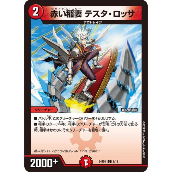 スリーブに入れ、段ボールや厚紙を当て、ラップで梱包の上発送いたします。梱包材は一部再利用品のため、商品に影響のない汚れなどがある場合がございます。一部の高額商品を除き、1枚のスリーブに複数枚のカードを封入致します。裏面の画像がない商品は商品...