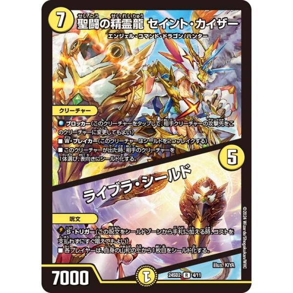 スリーブに入れ、段ボールや厚紙を当て、ラップで梱包の上発送いたします。梱包材は一部再利用品のため、商品に影響のない汚れなどがある場合がございます。一部の高額商品を除き、1枚のスリーブに複数枚のカードを封入致します。裏面の画像がない商品は商品...