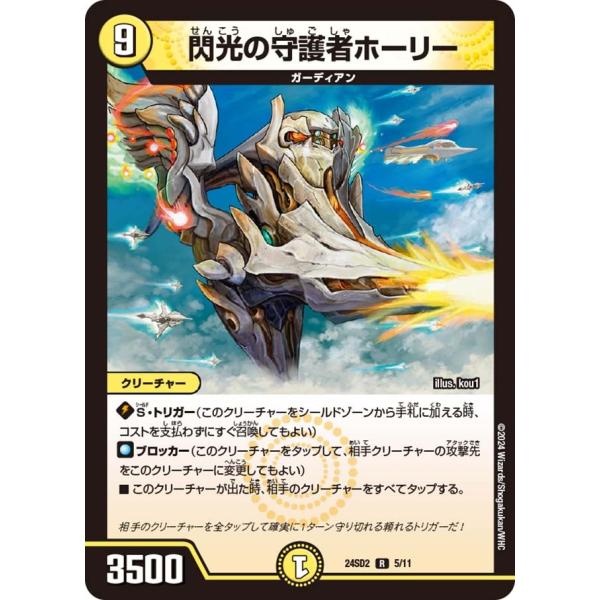 スリーブに入れ、段ボールや厚紙を当て、ラップで梱包の上発送いたします。梱包材は一部再利用品のため、商品に影響のない汚れなどがある場合がございます。一部の高額商品を除き、1枚のスリーブに複数枚のカードを封入致します。裏面の画像がない商品は商品...