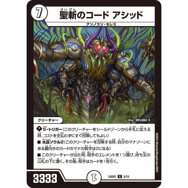 スリーブに入れ、段ボールや厚紙を当て、ラップで梱包の上発送いたします。梱包材は一部再利用品のため、商品に影響のない汚れなどがある場合がございます。一部の高額商品を除き、1枚のスリーブに複数枚のカードを封入致します。裏面の画像がない商品は商品...