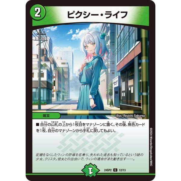 スリーブに入れ、段ボールや厚紙を当て、ラップで梱包の上発送いたします。梱包材は一部再利用品のため、商品に影響のない汚れなどがある場合がございます。一部の高額商品を除き、1枚のスリーブに複数枚のカードを封入致します。裏面の画像がない商品は商品...