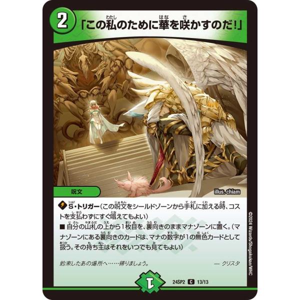 スリーブに入れ、段ボールや厚紙を当て、ラップで梱包の上発送いたします。梱包材は一部再利用品のため、商品に影響のない汚れなどがある場合がございます。一部の高額商品を除き、1枚のスリーブに複数枚のカードを封入致します。裏面の画像がない商品は商品...