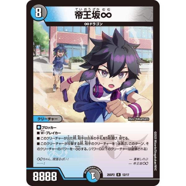 スリーブに入れ、段ボールや厚紙を当て、ラップで梱包の上発送いたします。梱包材は一部再利用品のため、商品に影響のない汚れなどがある場合がございます。一部の高額商品を除き、1枚のスリーブに複数枚のカードを封入致します。裏面の画像がない商品は商品...