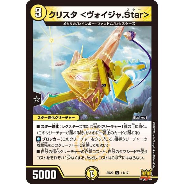 スリーブに入れ、段ボールや厚紙を当て、ラップで梱包の上発送いたします。梱包材は一部再利用品のため、商品に影響のない汚れなどがある場合がございます。一部の高額商品を除き、1枚のスリーブに複数枚のカードを封入致します。裏面の画像がない商品は商品...