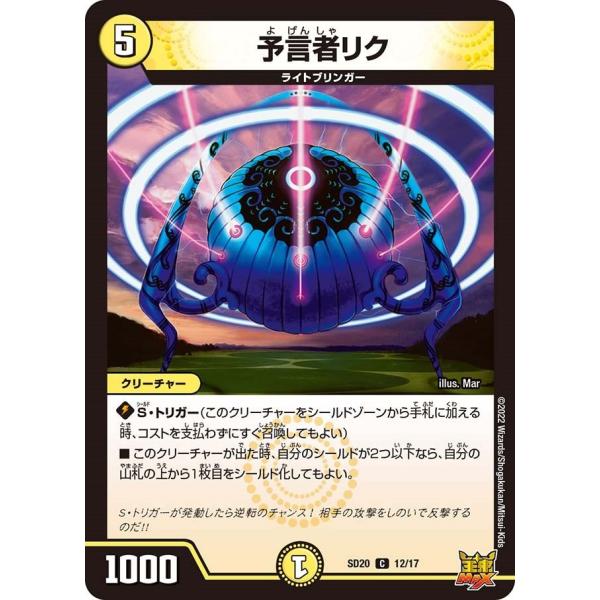 スリーブに入れ、段ボールや厚紙を当て、ラップで梱包の上発送いたします。梱包材は一部再利用品のため、商品に影響のない汚れなどがある場合がございます。一部の高額商品を除き、1枚のスリーブに複数枚のカードを封入致します。裏面の画像がない商品は商品...