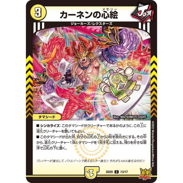 スリーブに入れ、段ボールや厚紙を当て、ラップで梱包の上発送いたします。梱包材は一部再利用品のため、商品に影響のない汚れなどがある場合がございます。一部の高額商品を除き、1枚のスリーブに複数枚のカードを封入致します。裏面の画像がない商品は商品...