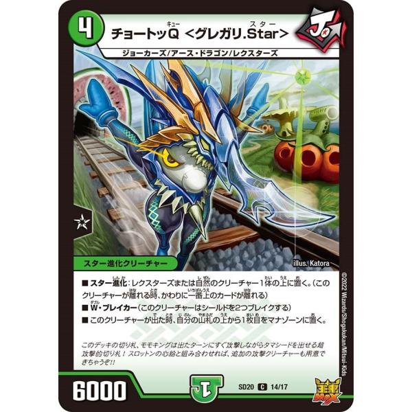 スリーブに入れ、段ボールや厚紙を当て、ラップで梱包の上発送いたします。梱包材は一部再利用品のため、商品に影響のない汚れなどがある場合がございます。一部の高額商品を除き、1枚のスリーブに複数枚のカードを封入致します。裏面の画像がない商品は商品...