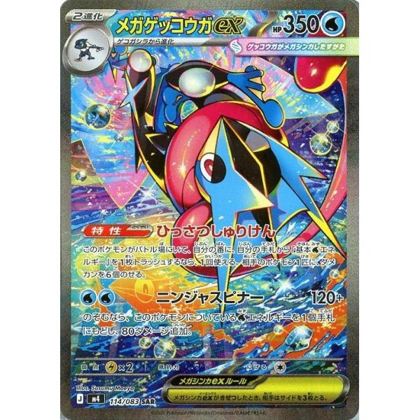 スリーブに入れ、段ボールや厚紙を当て、ラップで梱包の上発送いたします。梱包材は一部再利用品のため、商品に影響のない汚れなどがある場合がございます。一部の高額商品を除き、1枚のスリーブに複数枚のカードを封入致します。本品は、商品画像と同一の個...