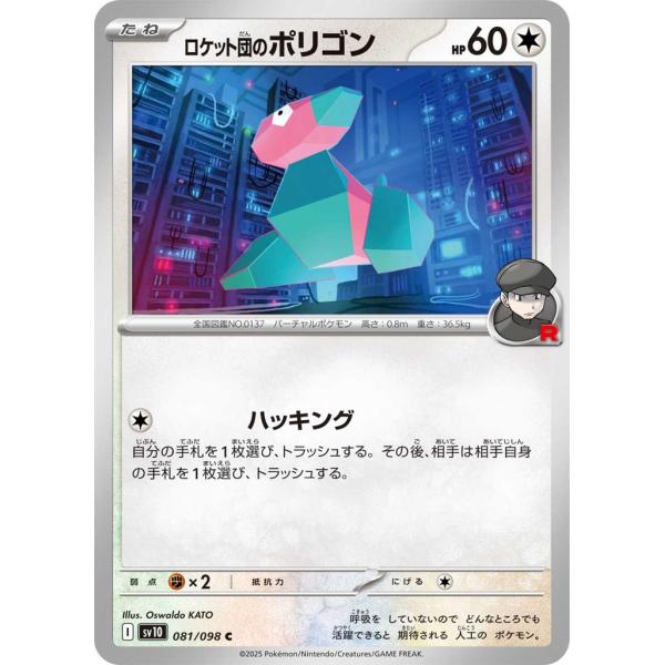 スリーブに入れ、段ボールや厚紙を当て、ラップで梱包の上発送いたします。梱包材は一部再利用品のため、商品に影響のない汚れなどがある場合がございます。一部の高額商品を除き、1枚のスリーブに複数枚のカードを封入致します。裏面の画像がない商品は商品...