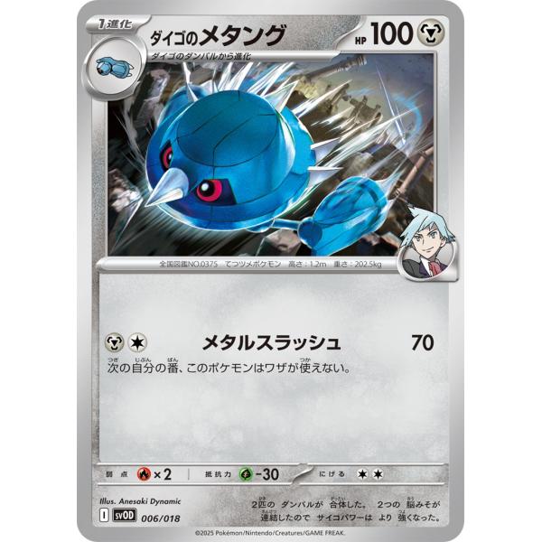 スリーブに入れ、段ボールや厚紙を当て、ラップで梱包の上発送いたします。梱包材は一部再利用品のため、商品に影響のない汚れなどがある場合がございます。一部の高額商品を除き、1枚のスリーブに複数枚のカードを封入致します。裏面の画像がない商品は商品...