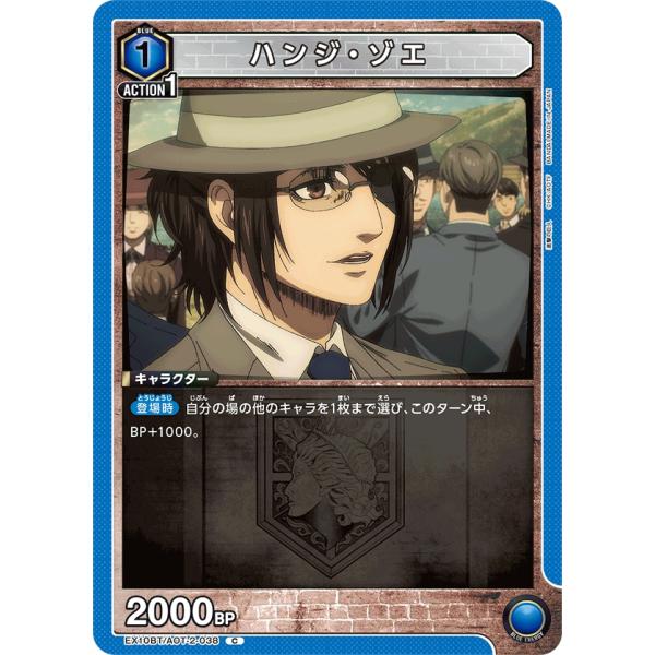 スリーブに入れ、段ボールや厚紙を当て、ラップで梱包の上発送いたします。梱包材は一部再利用品のため、商品に影響のない汚れなどがある場合がございます。一部の高額商品を除き、1枚のスリーブに複数枚のカードを封入致します。本品は、商品画像と同一の個...