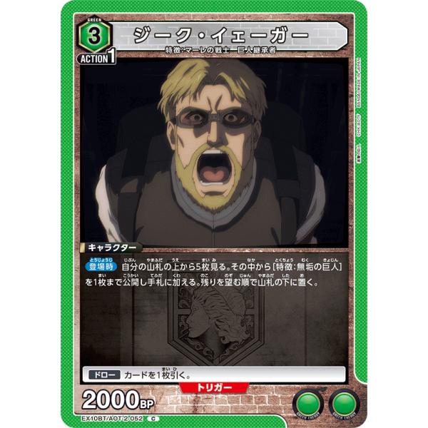 スリーブに入れ、段ボールや厚紙を当て、ラップで梱包の上発送いたします。梱包材は一部再利用品のため、商品に影響のない汚れなどがある場合がございます。一部の高額商品を除き、1枚のスリーブに複数枚のカードを封入致します。本品は、商品画像と同一の個...