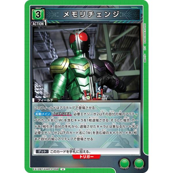 スリーブに入れ、段ボールや厚紙を当て、ラップで梱包の上発送いたします。梱包材は一部再利用品のため、商品に影響のない汚れなどがある場合がございます。一部の高額商品を除き、1枚のスリーブに複数枚のカードを封入致します。本品は、商品画像と同一の個...