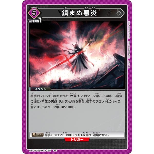 スリーブに入れ、段ボールや厚紙を当て、ラップで梱包の上発送いたします。梱包材は一部再利用品のため、商品に影響のない汚れなどがある場合がございます。一部の高額商品を除き、1枚のスリーブに複数枚のカードを封入致します。本品は、商品画像と同一の個...