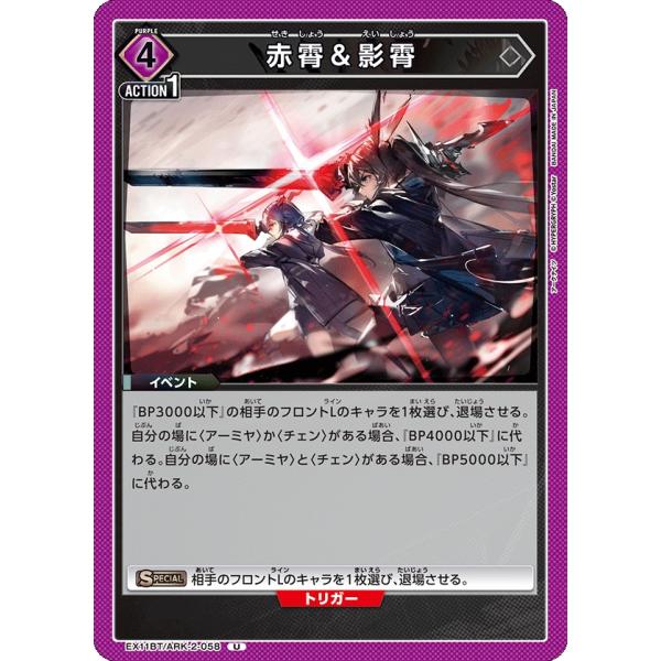 スリーブに入れ、段ボールや厚紙を当て、ラップで梱包の上発送いたします。梱包材は一部再利用品のため、商品に影響のない汚れなどがある場合がございます。一部の高額商品を除き、1枚のスリーブに複数枚のカードを封入致します。本品は、商品画像と同一の個...