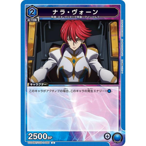 スリーブに入れ、段ボールや厚紙を当て、ラップで梱包の上発送いたします。梱包材は一部再利用品のため、商品に影響のない汚れなどがある場合がございます。一部の高額商品を除き、1枚のスリーブに複数枚のカードを封入致します。裏面の画像がない商品は商品...