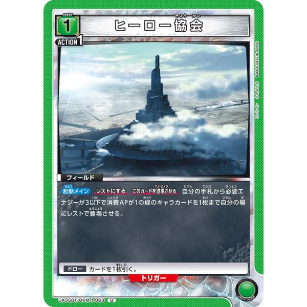 スリーブに入れ、段ボールや厚紙を当て、ラップで梱包の上発送いたします。梱包材は一部再利用品のため、商品に影響のない汚れなどがある場合がございます。一部の高額商品を除き、1枚のスリーブに複数枚のカードを封入致します。裏面の画像がない商品は商品...