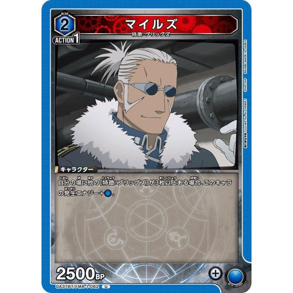 スリーブに入れ、段ボールや厚紙を当て、ラップで梱包の上発送いたします。梱包材は一部再利用品のため、商品に影響のない汚れなどがある場合がございます。一部の高額商品を除き、1枚のスリーブに複数枚のカードを封入致します。本品は、商品画像と同一の個...