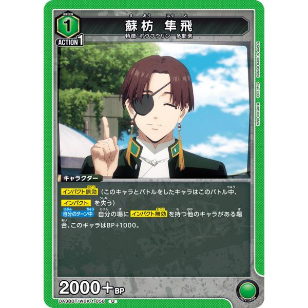 スリーブに入れ、段ボールや厚紙を当て、ラップで梱包の上発送いたします。梱包材は一部再利用品のため、商品に影響のない汚れなどがある場合がございます。一部の高額商品を除き、1枚のスリーブに複数枚のカードを封入致します。本品は、商品画像と同一の個...